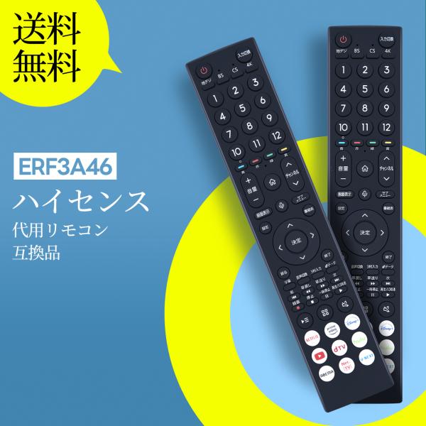 簡易リモコンのご案内本製品は、純正リモコンを紛失した場合や、故障か反応不良による交換用、代替用としてご利用いただけます。電池は含まれていませんので、別途ご用意ください。リモコンの設定方法については、取扱説明書をご確認いただくか、メーカーサポ...