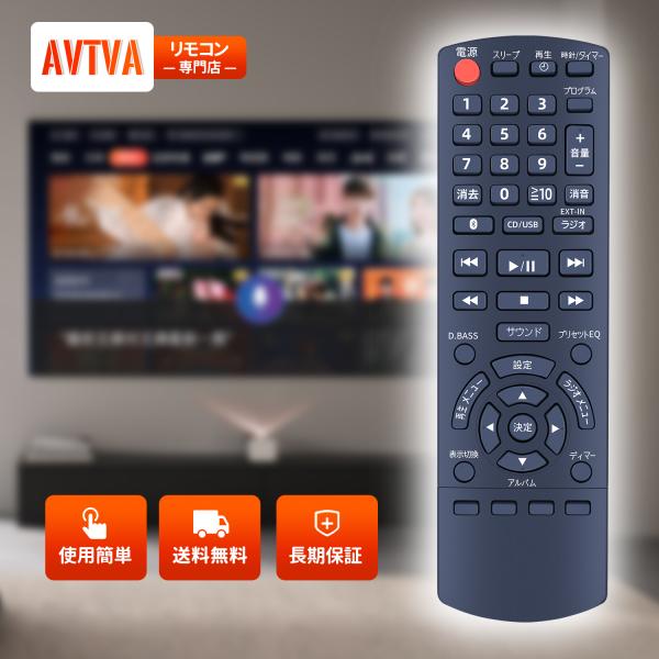 簡易リモコンのご案内本製品は、純正リモコンを紛失した場合や、故障・反応不良による交換用、代替用としてご利用いただけます。電池は含まれていませんので、別途ご用意ください。リモコンの設定方法については、取扱説明書をご確認いただくか、メーカーサポ...