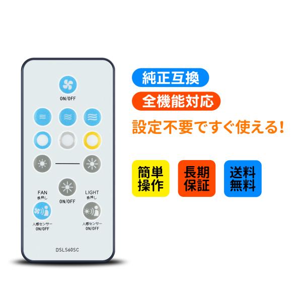 簡易リモコンのご案内本製品は、純正リモコンを紛失した場合や、故障・反応不良による交換用、代替用としてご利用いただけます。電池は含まれていませんので、別途ご用意ください。リモコンの設定方法については、取扱説明書をご確認いただくか、メーカーサポ...