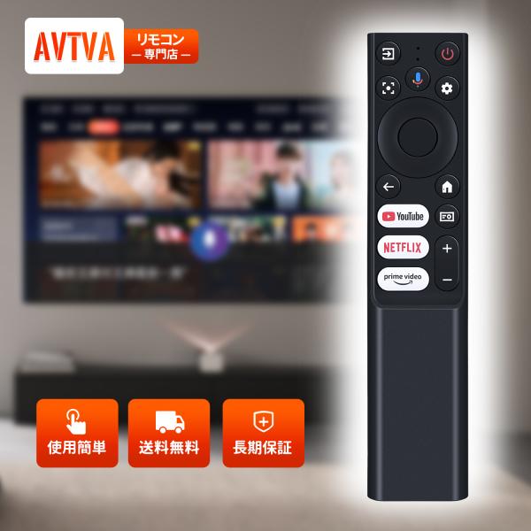 簡易リモコンのご案内本製品は、純正リモコンを紛失した場合や、故障・反応不良による交換用、代替用としてご利用いただけます。電池は含まれていませんので、別途ご用意ください。リモコンの設定方法については、取扱説明書をご確認いただくか、メーカーサポ...