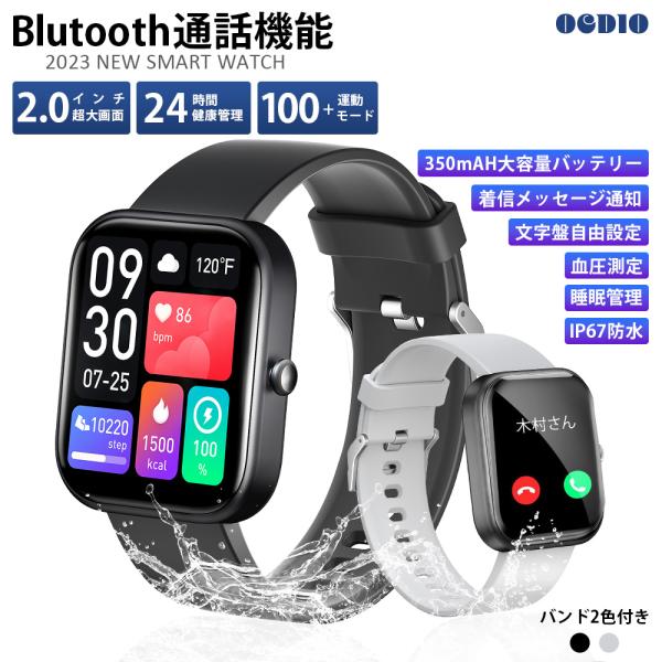 【製品仕樣】■品番：スマートウォッチ GTS5■サイズ：450×380×128mm■重量（本体）：30.8ｇ■バンド：2色付き(ブラック、グレー)■タッチパネル：2.0インチ■電池容量：350ｍAh■解像度：240*282■Bluetoot...