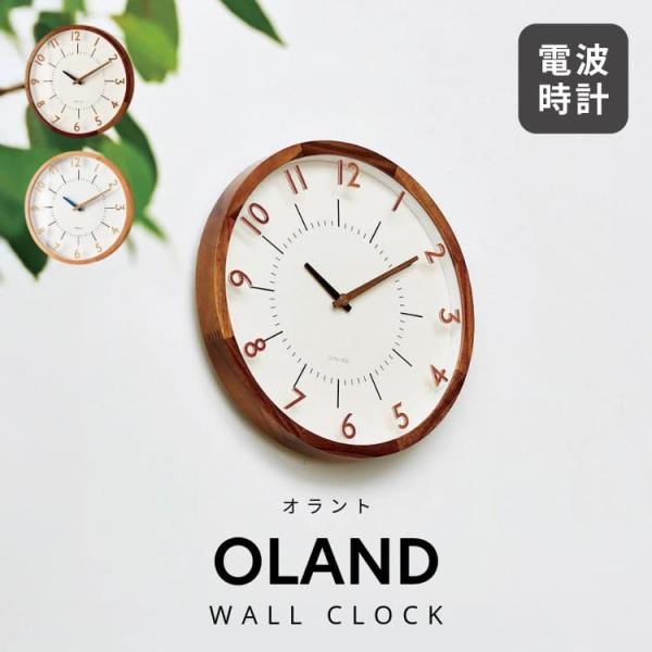 商品詳細サイズφ300×奥行45(mm)重量700gカラーナチュラル、ブラウン材質木、アクリル、プラスチック付属品仕様電波ステップムーブメント備考壁掛け用木ネジ付/単3乾電池(別売)【爆買 ポイント利用 ポイント消化】