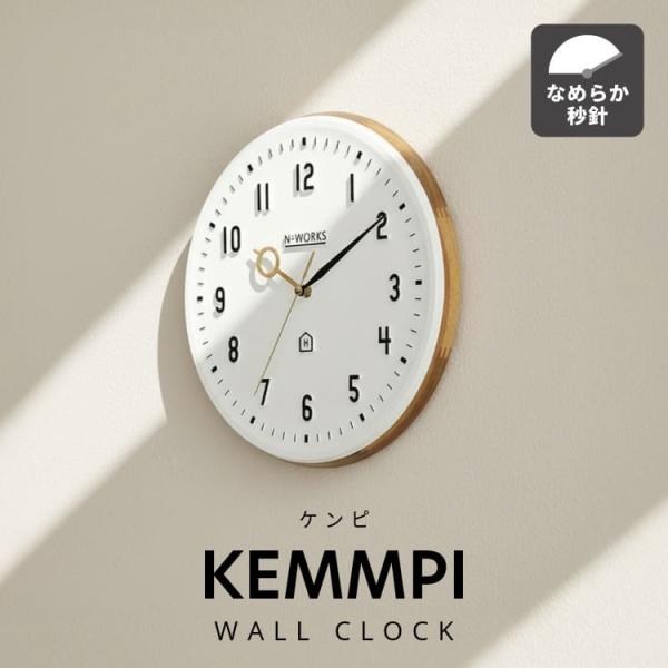 サイズ本体：直径300×奥行25（mm）重量900（g）カラーホワイト材質木、ポリレジン付属品壁掛け用木ネジ付仕様スイープムーブメント備考単3乾電池×1をご使用ください（乾電池は付属しません）【爆買 ポイント利用 ポイント消化】