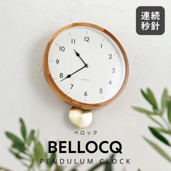 商品詳細サイズ幅300×高さ370×奥行60(mm)重量900gカラーホワイト材質木、MDF、ガラス、アルミ、プラスチック付属品仕様スイープムーブメント備考壁掛け用木ネジ付き単3電池 x2 (別売)※充電池はお使いいただけません【爆買 ポイ...