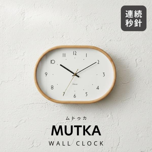 商品詳細サイズ幅345×高さ245×奥行45(mm)重量900gカラーホワイト材質木、ガラス、MDF、プラスチック付属品仕様スイープムーブメント備考壁掛け用木ネジ付/単3乾電池(別売)【爆買 ポイント利用 ポイント消化】