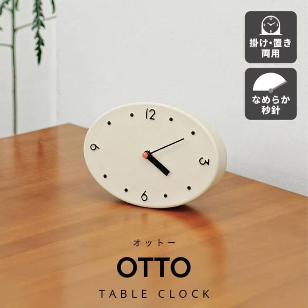 サイズ掛けた場合：幅195×奥行45×高さ135（mm）置いた場合：幅195×奥行70×高さ135（mm）重量0.6（kg）カラーアイボリー材質ポリレンジ付属品壁掛け用木ネジ付仕様スイープムーブメント置き掛け2way仕様備考単3乾電池×1を...