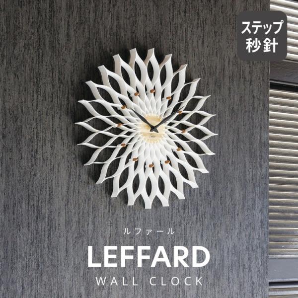 サイズ本体：幅500×奥行50×高さ500（mm）重量700（g）カラーホワイト、ナチュラル材質プラスチック付属品壁掛け用木ネジ付仕様ステップムーブメント備考単3乾電池×1をご使用ください（乾電池は付属しません）【爆買 ポイント利用 ポイン...