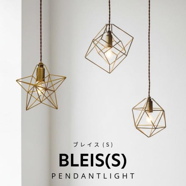 サイズ二十面体本体：幅140×奥行140×高さ175（mm）コード全高：435-1025（mm）スクエア本体：幅220×奥行180×高さ210（mm）コード全高：470-1060（mm）スター本体：幅190×奥行135×高さ160（mm）コ...