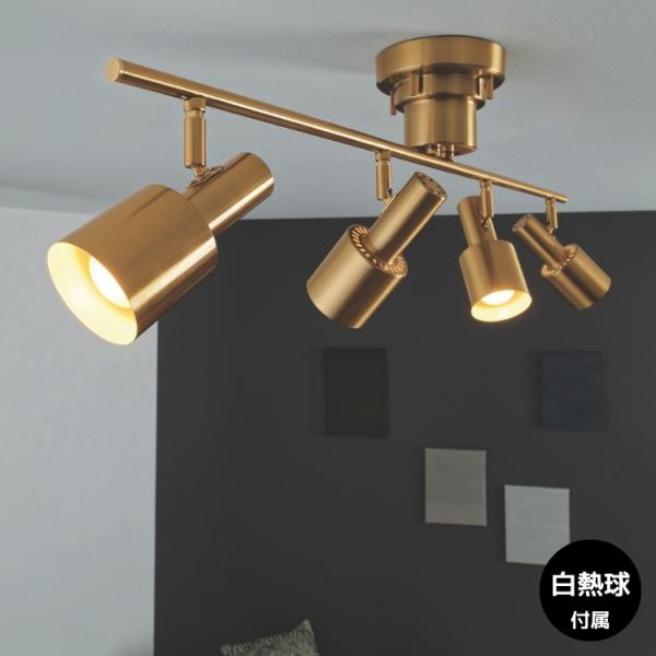 商品詳細サイズ本体：幅950×奥行190×高さ290(mm)セード:φ75(mm)重量1.9(kg)カラーゴールド材質スチール付属品E17/40W ミニレフ球×4仕様取付方法：引掛けシーリング式壁スイッチ(点灯→消灯)口金サイズ/E17 4...