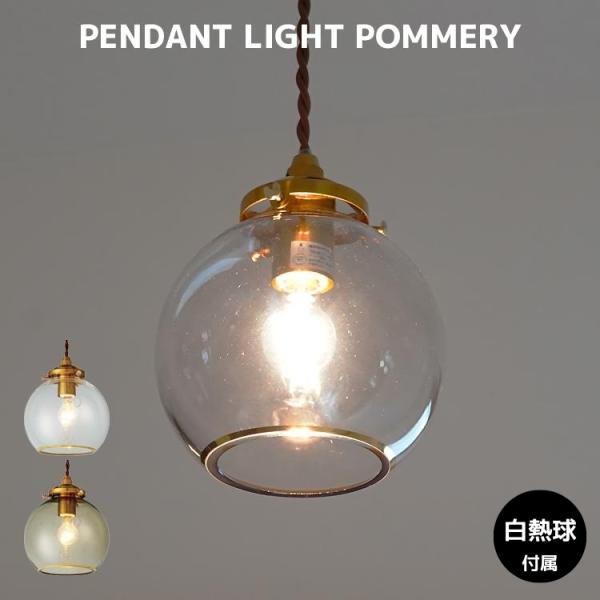 サイズ本体：直径140×高さ165（mm）シーリングカバー：直径90×高さ90（mm）コード全高：425-1015（mm）重量700-800（g）カラークリアー、グレー材質スチール、ガラス付属品白熱球：E17/60W クリアミニクリプトン球...