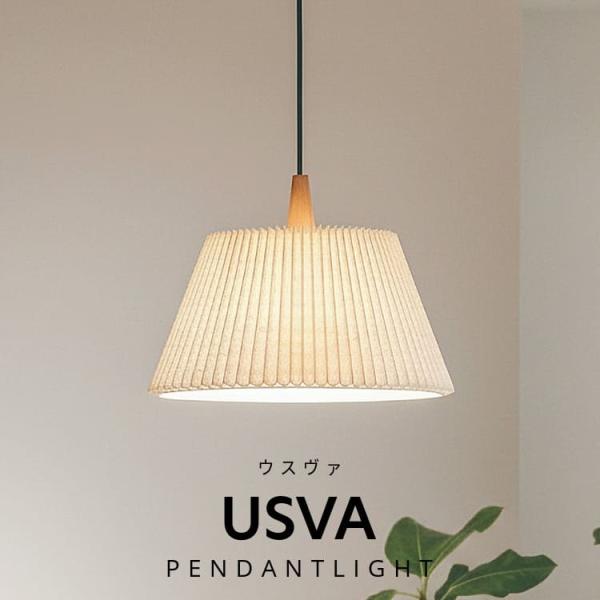 サイズ本体：直径395×高さ280（mm）シェード：直径395×高さ205（mm）シーリングカバー：直径80×高さ105（mm）コード全高：480-1200（mm）重量1.0-1.1（kg）材質布、スチール、木付属品電球なし仕様口金サイズ：...