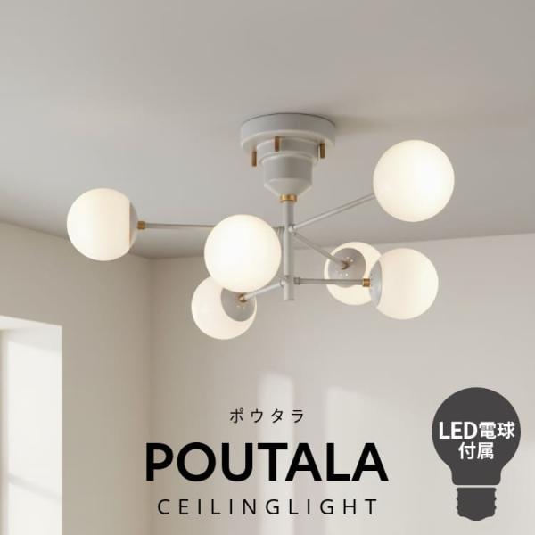 サイズ本体：幅675×奥行き635×高さ330（mm）シェード：直径110（mm）シーリングカバー：直径165（mm）重量3.6（kg）カラーホワイト材質ガラス、スチール、アルミ、真鍮付属品LED電球：E17/40W 相当 小型LED電球(...