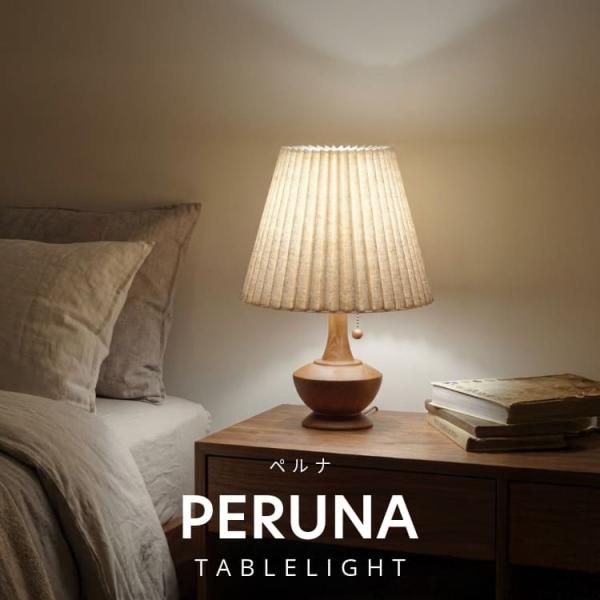 サイズ本体：直径255×高さ365（mm）シェード：直径255×高さ205（mm）ベース：直径95（mm）コード：2100（mm）重量1.2（kg）カラーナチュラル材質布、木、スチール付属品電球なし仕様口金サイズ：E26/60W×1まで対応...