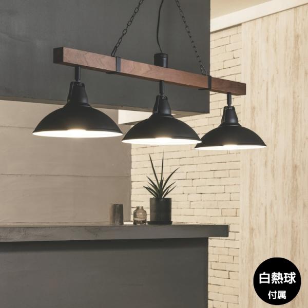 商品詳細サイズ幅985×奥行250×高さ265(mm)チェーン全高 630〜1060(mm)(チェーン調節可)重量3.5(kg)カラーブラック材質スチール、木付属品E26/100W ホワイトハウス球×3仕様取付方法：引掛けシーリング式壁スイ...