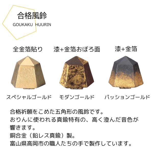五角形は万物を形成する五つの要素（火・水・木・金・土）を表しているとされ、それぞれの要素が頂点に配置された完全な形との考えから「邪気の入り込む余地がなく、それぞれが巧みに関わり合うことでさまざまな現象を作り出し成功に導く」といわれており、縁...