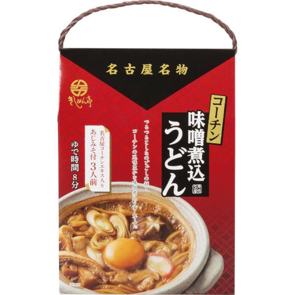 【用途】名産 特産 お土産 お取り寄せ 通販 限定 安い 激安 格安 お買い得 セール セット 食べ比べ 産地直送 産直 ギフト プレゼント 内祝 ウェディング ブライダル 引出物 中元 歳暮 年賀 残暑見舞い 年始挨拶 結婚 出産 入園 ...