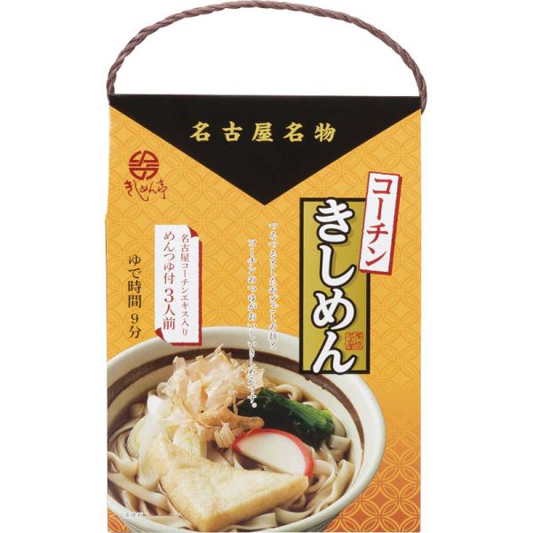 【用途】名産 特産 お土産 お取り寄せ 通販 限定 安い 激安 格安 お買い得 セール セット 食べ比べ 産地直送 産直 ギフト プレゼント 内祝 ウェディング ブライダル 引出物 中元 歳暮 年賀 残暑見舞い 年始挨拶 結婚 出産 入園 ...