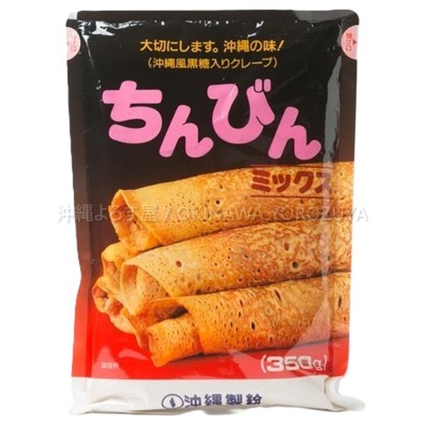 沖縄直送！「沖縄よろず屋」がお届けする、沖縄の伝統的なおやつ「ちんびん」が手軽に作れるミックス粉の4袋セットです。ちんびんとは、黒糖の優しい甘みともちもちとした食感が特徴の沖縄風クレープのことです。作り方はとても簡単で、本品と水を混ぜてフラ...