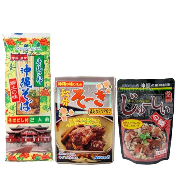 沖縄直送！「沖縄よろず屋」がお届けする、本場の味を一度に楽しめる「沖縄そば乾麺」「そーき」「じゅーしぃの素」のたっぷり2人前セットです。コシのある乾麺に、軟骨までぷるぷるに柔らかく煮込まれた豚軟骨（ソーキ）を乗せれば、ボリューム満点の本格ソ...