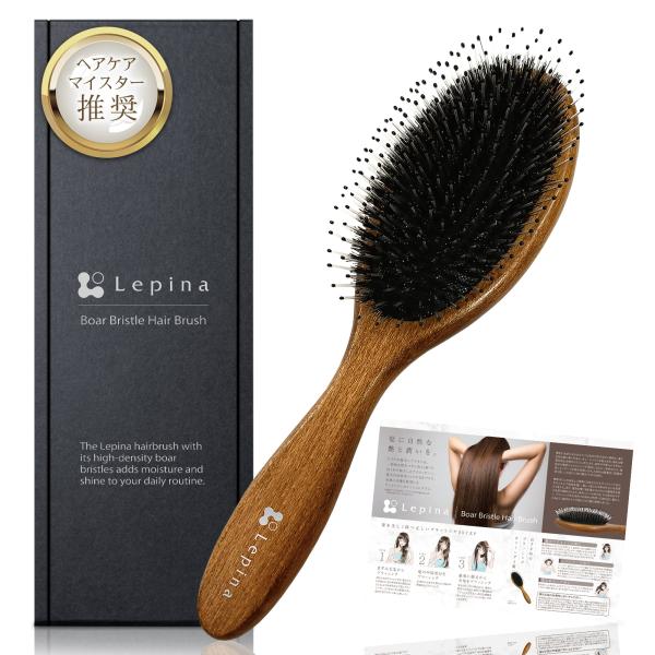 ■【 ヘアケアマイスターが推奨するヘアブラシ 】Lepinaのヘアブラシは摩擦レスで、髪も頭皮も同時ケア。梳（と）かすほどにうるツヤ髪へと導く、猪毛クッションヘアブラシがLepinaから新登場。髪を傷めずツヤ感アップ、寝癖を瞬時に抑え、切れ...