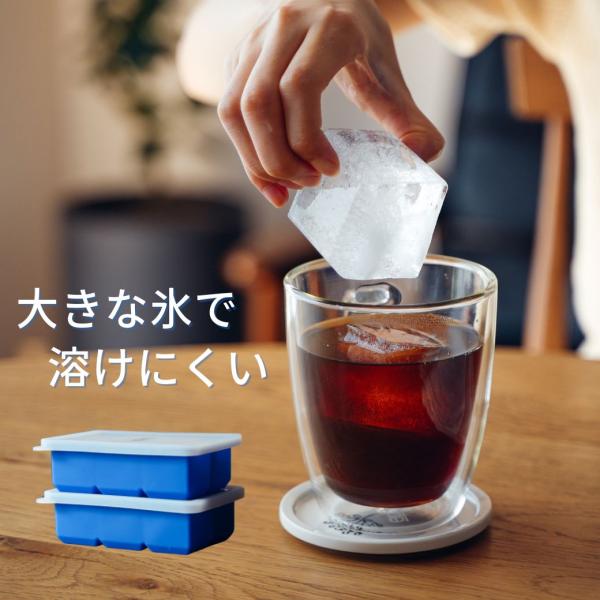 アメリカフロリダのキッチンブランド［エパーレ］Epareの 製氷皿 蓋付き シリコン 製 2個セットです。この アイストレー は6個の5cm角の 大きい氷 (アイスキューブ)を作れます。シリコン製で型から簡単にアイスキューブを取り出せます。...