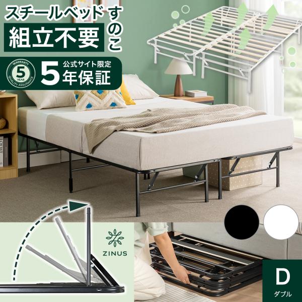 zinus_zj-sbbk-14d zinus_zj-sbbk-14d
