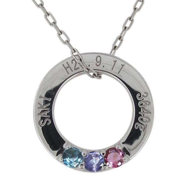 誕生石を使用したシルバー製の、ベビーリング(ネックレス)です。※刻印したい文字を5文字程度で3カ所ご記入ください。※【誕生石11石・キュービックジルコニア/カラー3色の中から】選択可。■本体素材：シルバー925(ホワイトコーティング/イエロ...