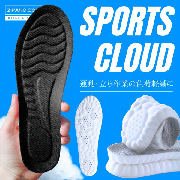 【商品名】インソール 衝撃吸収 スポーツ スニーカー 中敷き 靴 足底筋膜炎 疲れにくい 消臭 防臭 かかと クッション 立ち仕事 ゲル ランニング インソール 衝撃吸収 中敷き スポーツ 疲労軽減 足底筋膜炎 扁平足 O脚 姿勢サポート ...