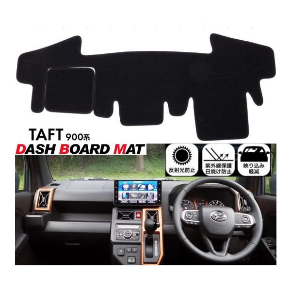 ダイハツ TAFT 専用のダッシュボードカバーは、日焼け対策と遮光機能を備えています。車内への日差しを防ぎ、運転中の眩しさを軽減させます。【適合車種】タフト LA900S/LA910S (2020.6-) ディスプレイオーディオ有/無【材質...
