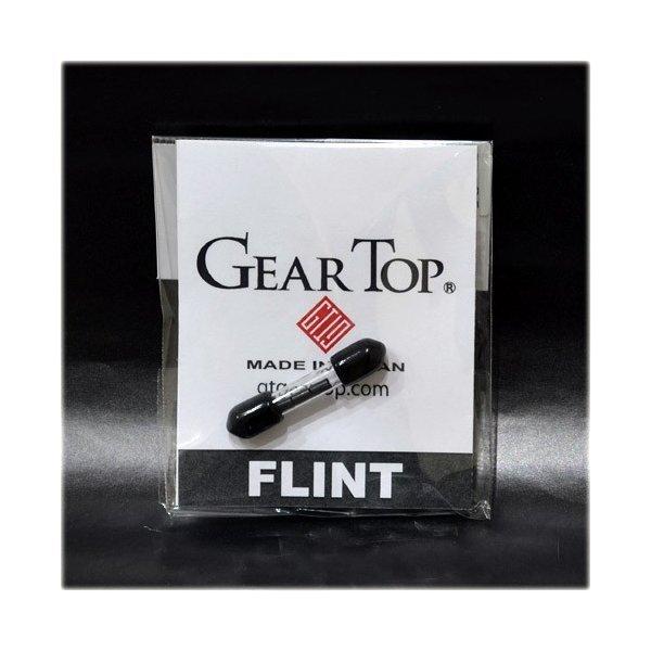 GEAR TOP専用発火石 5粒入り