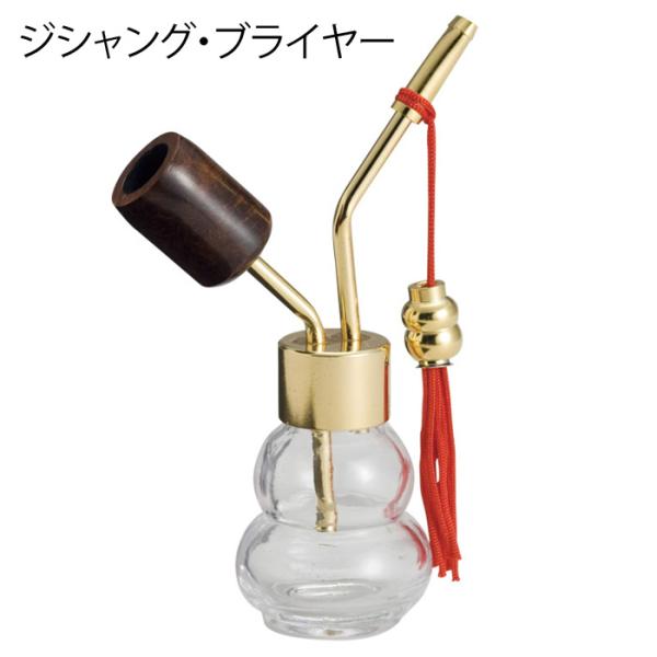 パイプ&amp;amp;シャグたばこ専用の水パイプ。  ブライヤーのボウルは、回しとって、赤いタッセルについている金色の火皿に付け替えると、シガレット（紙巻たばこ）用の水パイプとして使えます。長い方の管の先が浸かる量の水を入れ、ゆっくり吸っ...