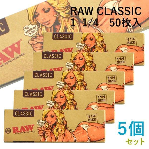 販売国限定に加え、世界展開に先駆け日本先行発売の限定ペーパーです。RJBデザインのRAWガールがブックレットに！サイズ・仕様はクラシック・1 1/4と同じです。RAW CLASSICクラシック・シリーズは塩素漂白剤や化学漂白剤を使用せずに自...