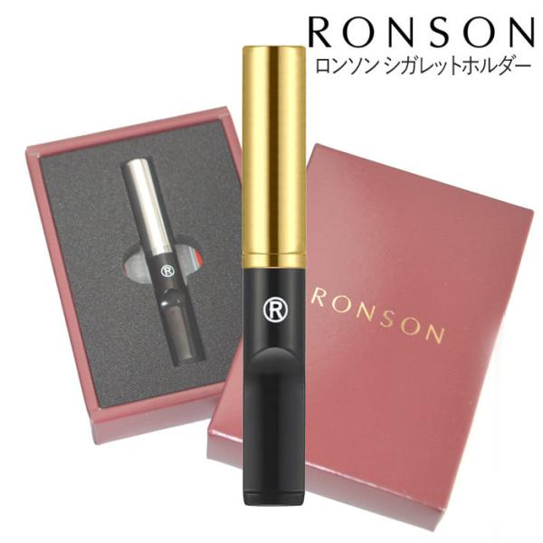 老舗喫煙具ブランド「RONSON」のシガレットホルダー。直径8ミリのたばこに対応。直径8ミリ未満の紙巻たばこ、手巻きタバコ用スリムフィルター・スーパースリムフィルターには対応していません。中に充填するウインドミル社製ピュラフィルターは、ヤニ...