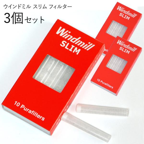 RONSONシガレットホルダー（RHL-020シリーズ、ショート、スリム）対応のシリカゲルフィルター。（ロンソンシガレットホルダー用フィルターは2種類あります。お買い間違いのないようご注意ください。）ヤニ取り効果の高いピュラフィルター内蔵。...