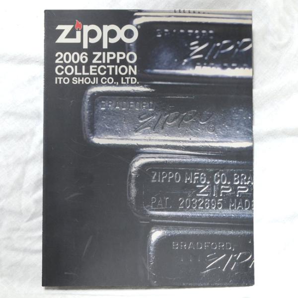 ZIPPO輸入代理店 伊藤商事カタログ 2006年度版全50ページ オールカラー非売品 販促※古いものですので、多少のキズや擦れ、折れや変色、糊の劣化による「ワレ」がある場合がありますがご了承ください。