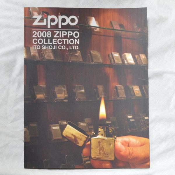 ZIPPO輸入代理店 伊藤商事カタログ 2008年度版全33ページ オールカラー非売品 販促※古いものですので、多少のキズや擦れ、折れや変色、糊の劣化による「ワレ」がある場合がありますがご了承ください。