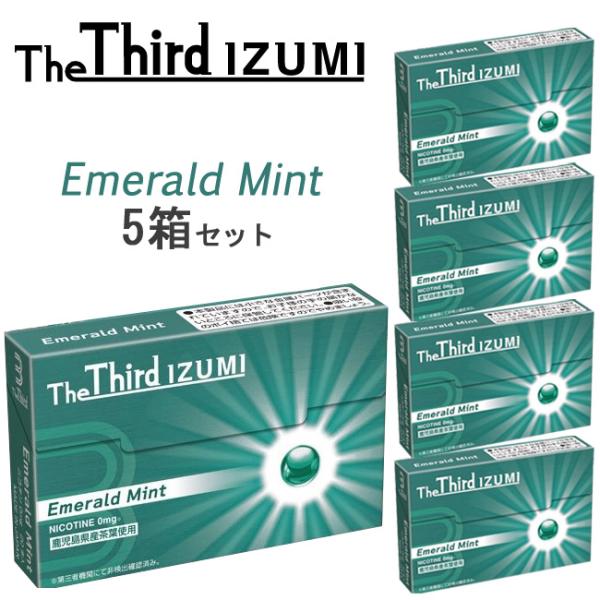 最新誘導加熱式デバイス対応 日本製ニコチンゼロ茶葉スティック【 The Third IZUMI 】（ザサード イズミ）
