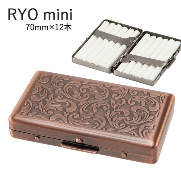 手巻きたばこ( R.Y.O.) を手軽に持ち運べる「RYO CASE」に、待望の mini が新登場！いっそうコンパクトになったボディには、スリムフィルター(直径 6mm)の手巻きたばこが 12 本入ります。細身のリトルシガーも収納できます...
