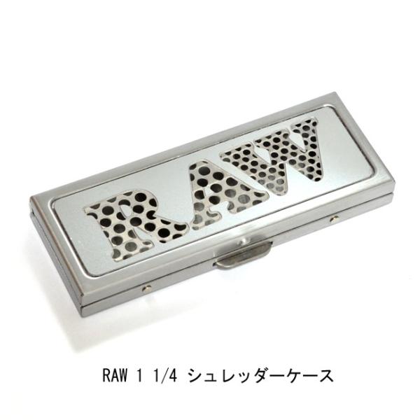 1と1/4サイズのペーパーも収納可能なシュレッダー付きケースです。「RAW」の文字の上でたばこ葉をこすることにより葉を細かく刻むことができます。目の粗さは「R A」の文字の大きいタイプと「W」の文字の小さいタイプの2種類。※シュレッダー部分...