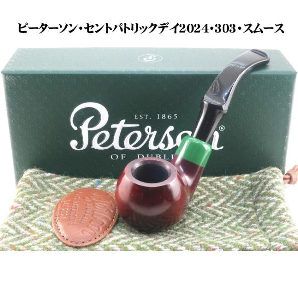 恒例のセントパトリックスデイ スペシャルエディションライン。今年のセントパトリックデイシリーズは初めてアクリル製のエメラルドグリーンのアーミーマウントとピーターソンリップのステムを備えています。各仕上げ共、1600本の限定生産でシリアルナン...