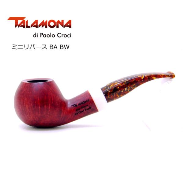 TALAMONA（タラモナ） ミニリバース 長さの違う３種類のマウスピースが付属しており、パイプたばこの種類やお好み、シチュエーションによって使い分けができます。専用の化粧箱に入れてお届けしますので、コレクションにもプレゼントにも最適です。...