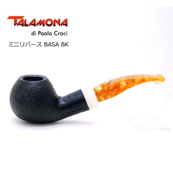TALAMONA（タラモナ） ミニリバース 長さの違う３種類のマウスピースが付属しており、パイプたばこの種類やお好み、シチュエーションによって使い分けができます。専用の化粧箱に入れてお届けしますので、コレクションにもプレゼントにも最適です。...