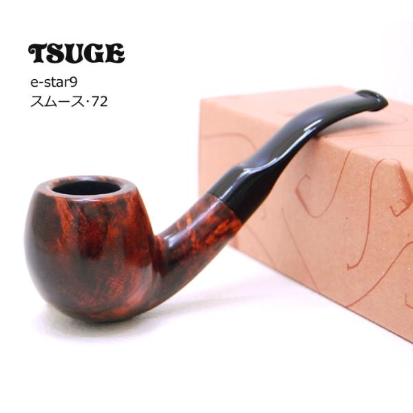 TSUGE（ツゲ）イースターナイン9ミリフィルターが使える廉価なパイプとして好評だったイースターナインを、デザインの見直し・再構築を経て、より洗練された新たなシリーズとしてリリースしました。柘製作所がデザイン・監修を行い、中国で生産すること...