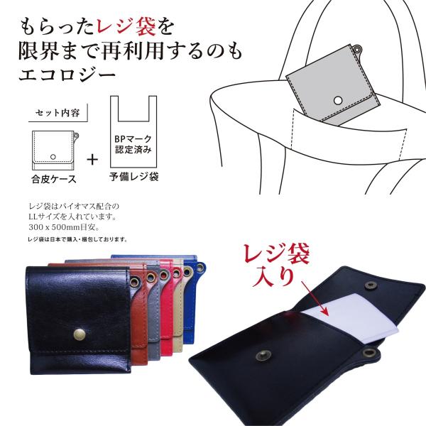 【発売日：2020年10月31日】レジ袋を１回だけで捨てるのはやめましょう！エコバッグは意外と大きい。２個も３個も持ち運ぶのが面倒。だから レジ袋を予備に持ち運びませんか？買い物しながら、エコバッグに入るかどうか、手で持ち帰れるかどうか、気...