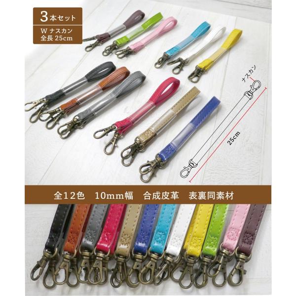 【発売日：2020年11月03日】手軽に使ってもらうストラップ。シンプルな構造。両サイドにナスカンを付けたので、短くも長くも使えます。【内容物】ストラップ３本【品番・ＪＡＮ】RST02-GA101 BKBRGY 4560384755737R...