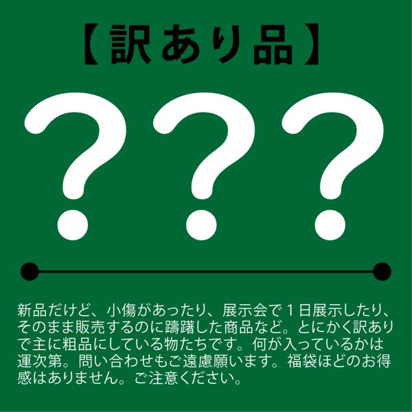 【発売日：2022年06月03日】何が入っているかはお楽しみ。