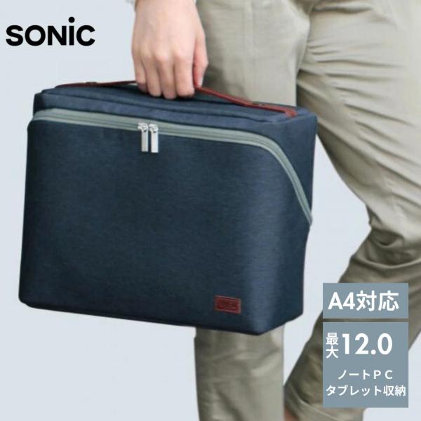 商品特長 大きく開いて使いやすい。仕切りもついて小分け収納にも便利（仕切板2枚付き）A4カタログ、12インチ以下のノート型PC、12インチタブレットなどを収納。内寸：約W300×H210×D105mm（仕切板を使用しない場合）に対応のものに...