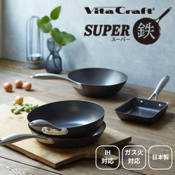 ■ 全面2層構造 (エッグパンは全面3層)＋独自コーティングで抜群の熱効率＆焦げつき防止■ 傷つきにくいステンレスターナーによる耐摩耗テスト3,000回の耐性があれば基準を満たすところ、20万回以上クリア。■ PFOA不使用本製品のコーティ...