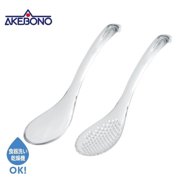 商品説明 しずくの様に透き通った、プラスチック製の丈夫で大きなレンゲです。お鍋の取り分けなどにもぴったりな、穴なしと穴あきの2本セット。食器洗い乾燥機対応。ブランド 曙産業サイズ 60×245×38mm(製品1本のサイズ)材質 飽和ポリエス...