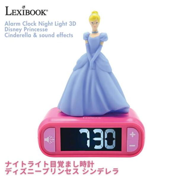 プリンセスと一緒に目を覚まそう！ベッドサイドランプとしても活躍するデジタル式キャラクター時計ですフィギュアが灯す優しいあかりのナイトライトは、点灯してから2分後に消灯するので、おやすみ時のルームライトとしても大活躍！プリンセスをテーマとした...